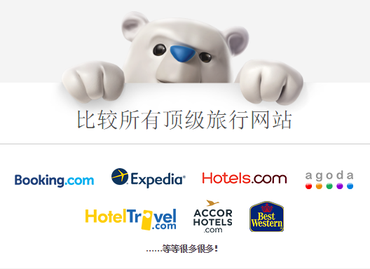 Agoda客服怎么联系？在线客服中心，24小时客服电话及客服邮箱 | HotelDig.com