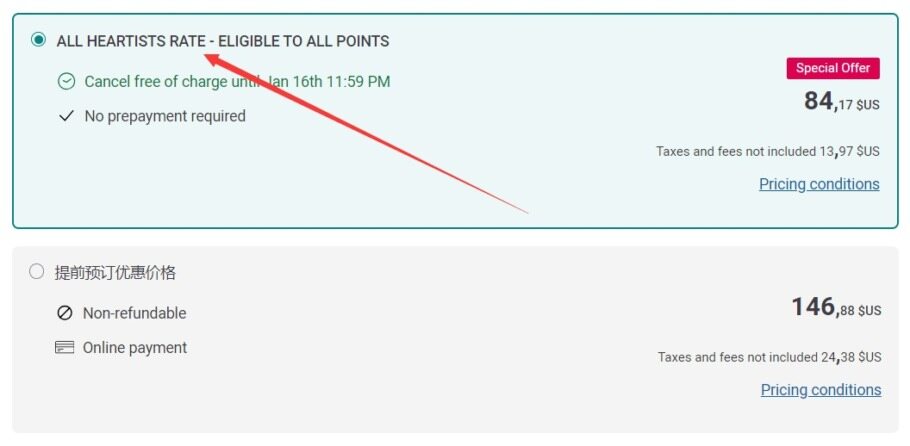 雅高攻略：雅高心艺家（ALL Heartists）员工价和亲友价介绍 | HotelDig.com
